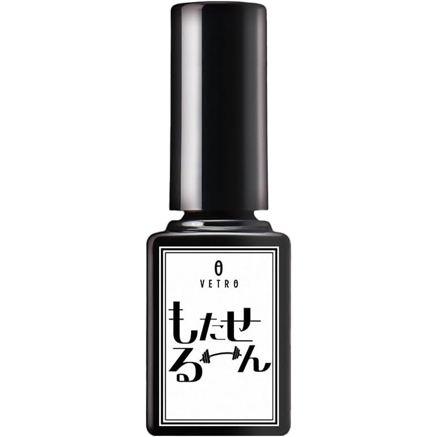 VETRO もたせるーん – 19Store