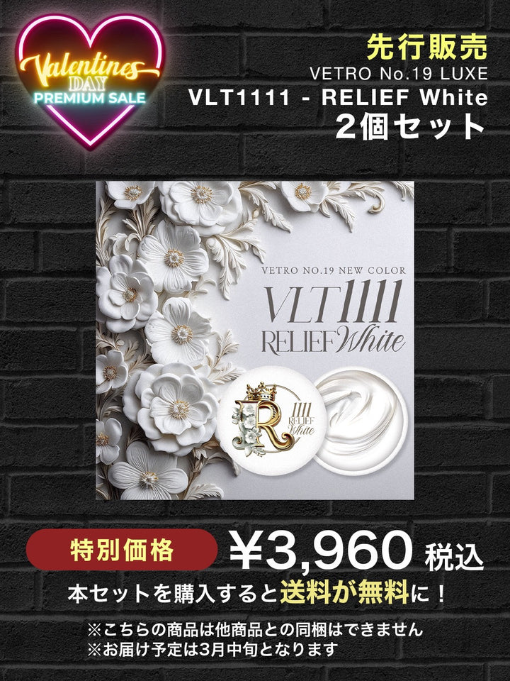 19Store | VETRO BellaForma ブランド公式オンライン